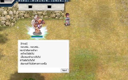 Episode 6.0 Beyond Midgard Amatsu & Kunlun – Ragnarok Classic GGT