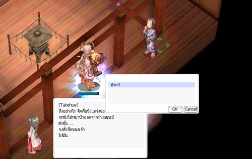 Episode 6.0 Beyond Midgard Amatsu & Kunlun – Ragnarok Classic GGT