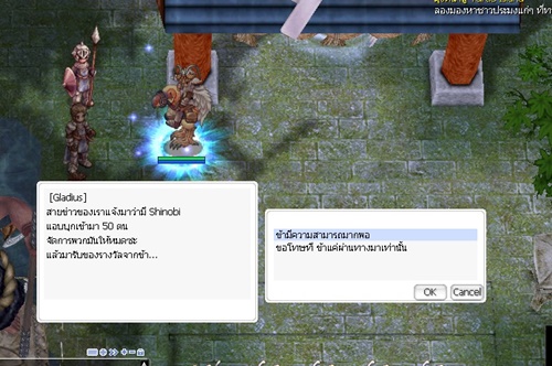 Monster Hunting Amatsu Dungeon – Ragnarok Classic GGT