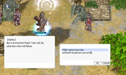 Monster Hunting Gonryun Kunlun Dungeon – Ragnarok Classic GGT