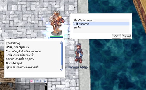 Episode 6.0 Beyond Midgard Amatsu & Kunlun – Ragnarok Classic GGT