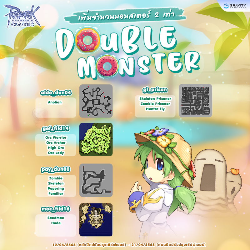 Double Monster สงกรานต์หรรษา !! – Ragnarok Classic GGT