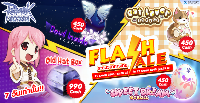 Flash Sale : Scroll & Old Hat Box – Ragnarok Classic GGT