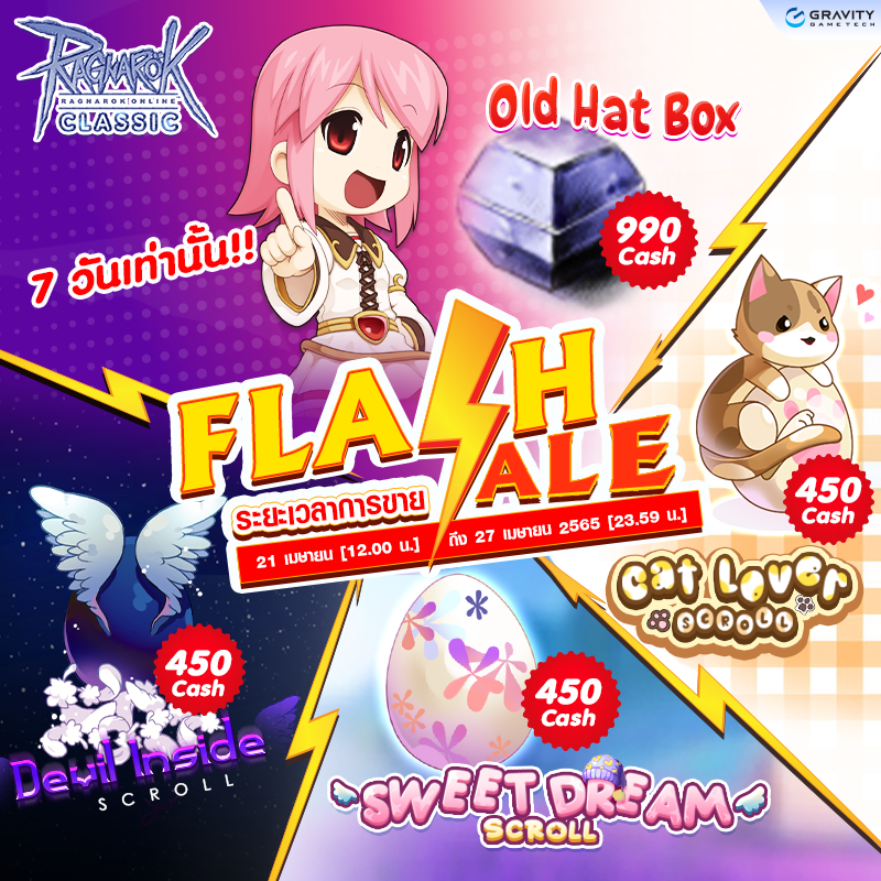 Flash Sale : Scroll & Old Hat Box – Ragnarok Classic GGT