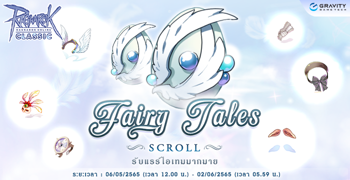 Fairy Tales Scroll – Ragnarok Classic GGT
