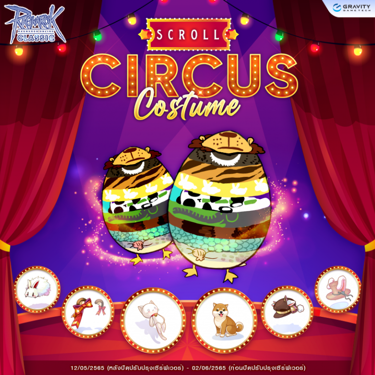Circus Costume Scroll – Ragnarok Classic GGT
