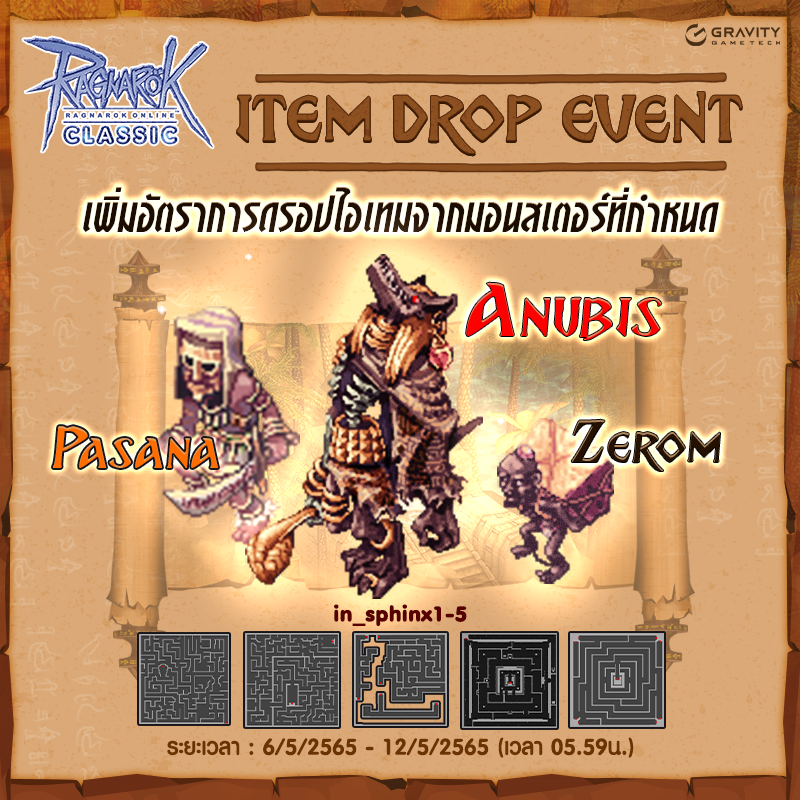 Item Drop Pasana & Anubis & Zerom !! – Ragnarok Classic GGT
