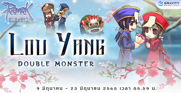 Double Monster Louyang – Ragnarok Classic GGT