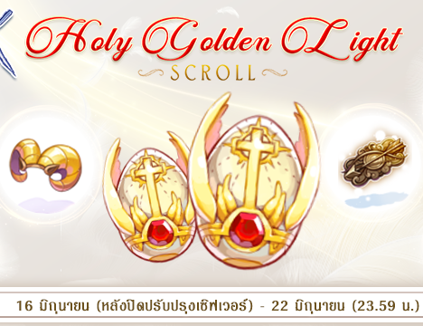 Gacha Guarantee Holy Golden Light - Ragnarok Classic GGT