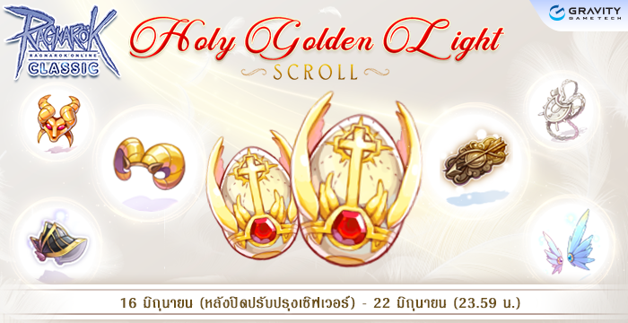 Flash Sale Holy Golden Light Scroll – Ragnarok Classic GGT