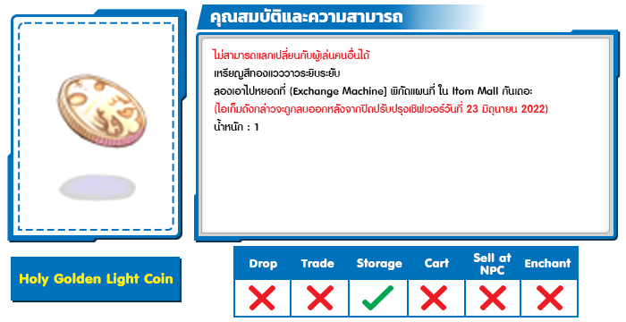 Gacha Guarantee Holy Golden Light - Ragnarok Classic GGT
