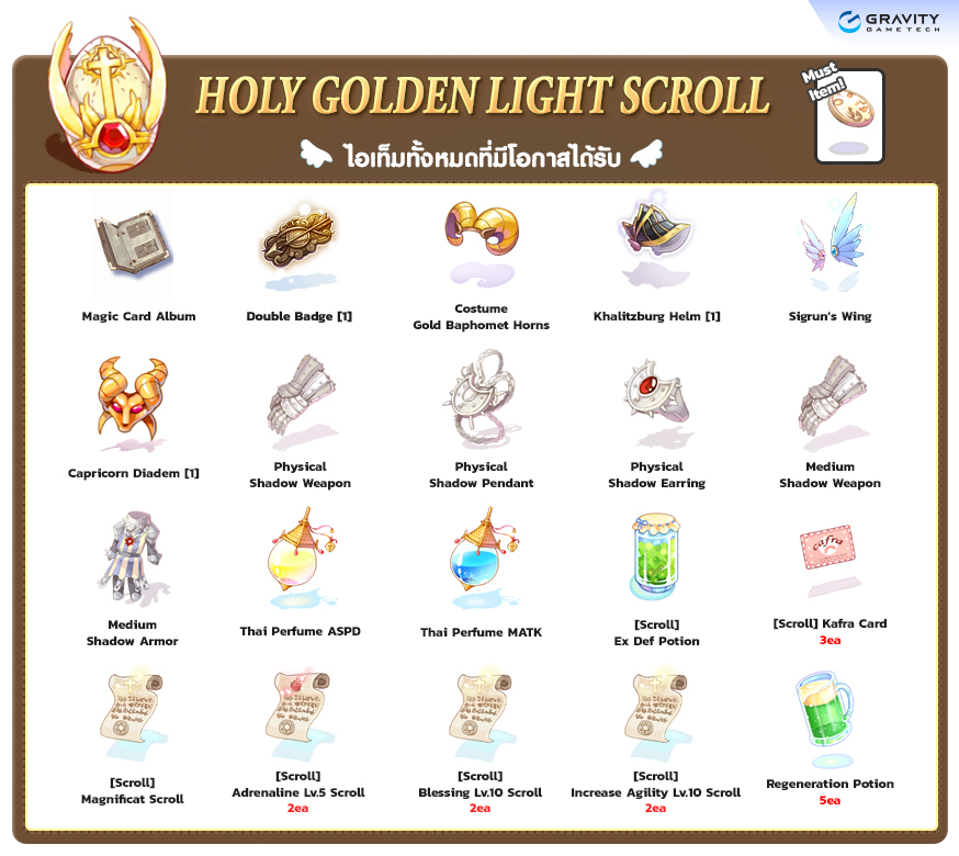 Flash Sale Holy Golden Light Scroll – Ragnarok Classic GGT