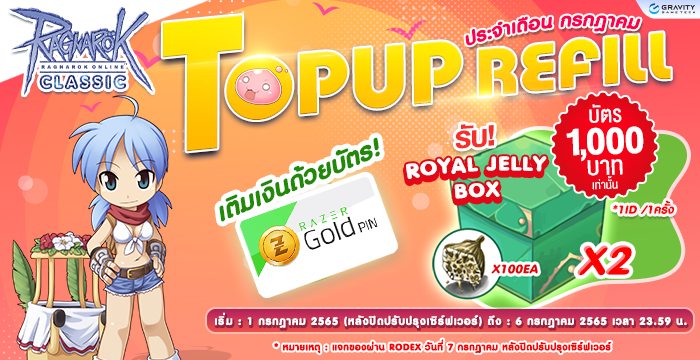 Top Up Refill Razer Gold July 2022 – Ragnarok Classic GGT