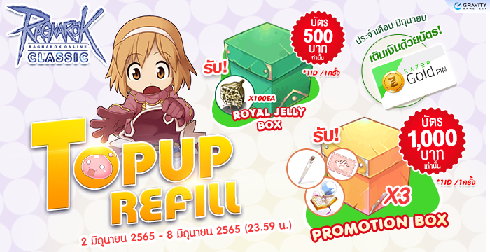 Top Up Refill June 2022 – Ragnarok Classic GGT