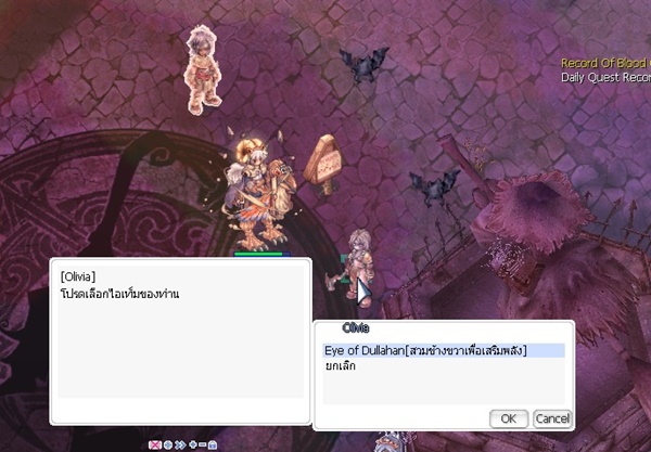 Enchant Eye Of Dullahan !! – Ragnarok Classic GGT