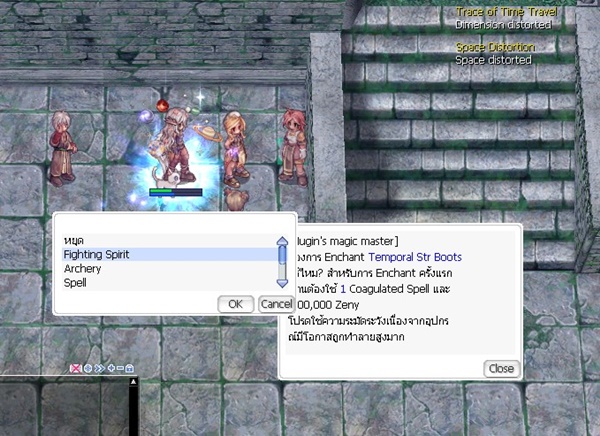 Darlyl : Instance : Old Glast Heim