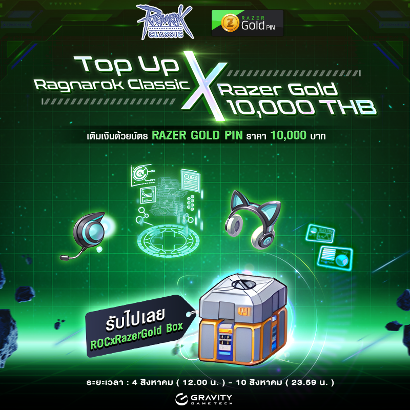 Top up Refill ROCxRazer Gold August 2022 – Ragnarok Classic GGT