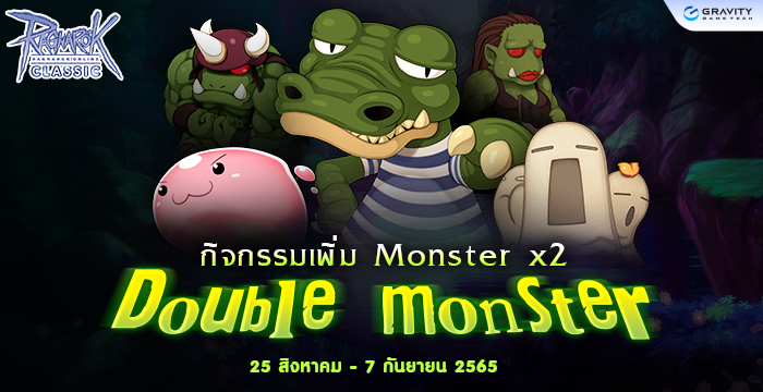 Double Monster หรรษา !! – Ragnarok Classic GGT
