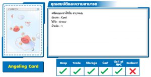 Glimpse of Angel Scroll – Ragnarok Classic GGT