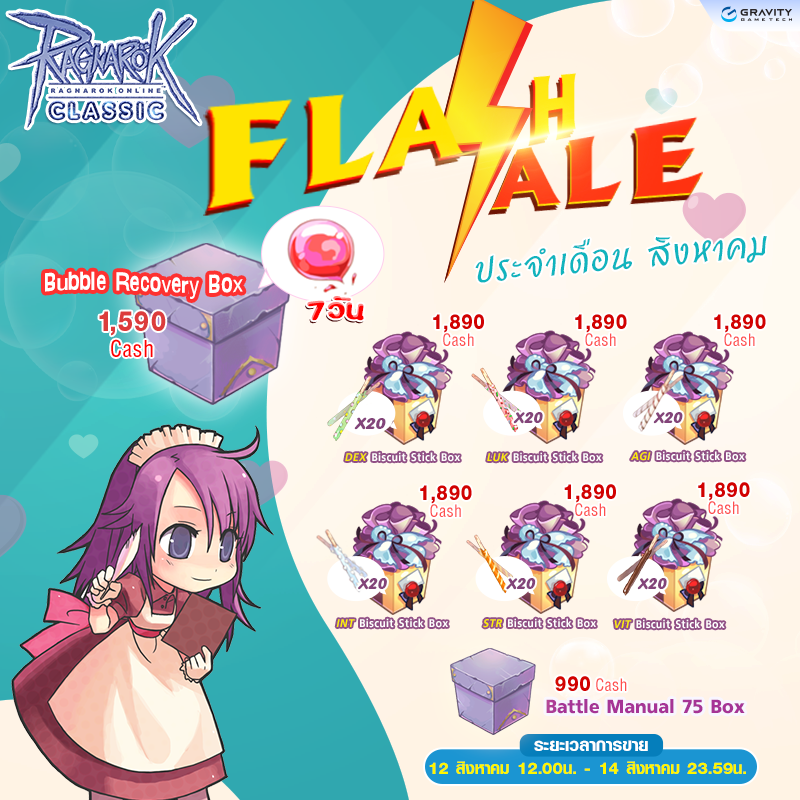 Flash Sale Boost EXP – Ragnarok Classic GGT