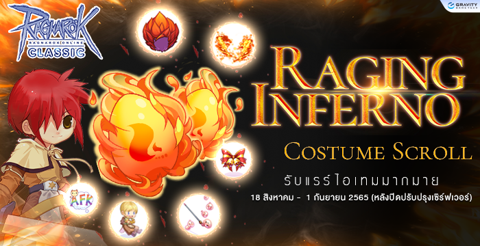 Raging Inferno Costume Scroll – Ragnarok Classic GGT
