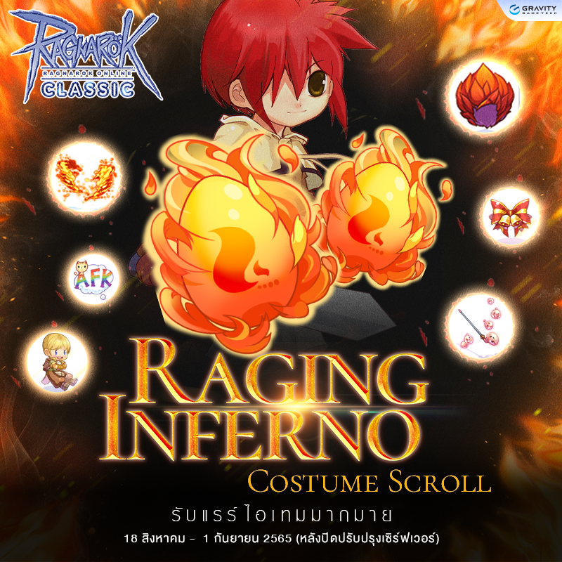 Raging Inferno Costume Scroll – Ragnarok Classic GGT