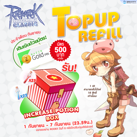 Top up Refill September – Ragnarok Classic GGT