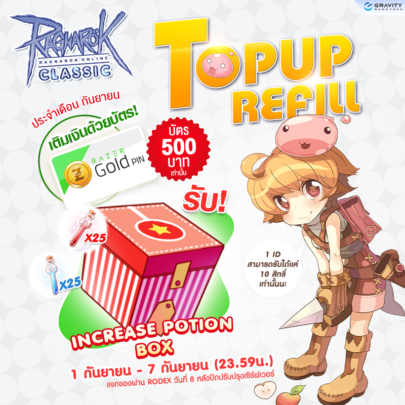 Top up Refill September – Ragnarok Classic GGT