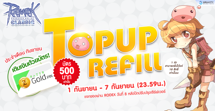 Top up Refill September – Ragnarok Classic GGT