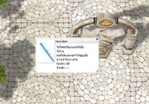 Reset Skill & Status – Ragnarok Classic GGT