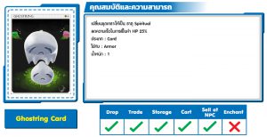 The Dead Alive Scroll – Ragnarok Classic GGT