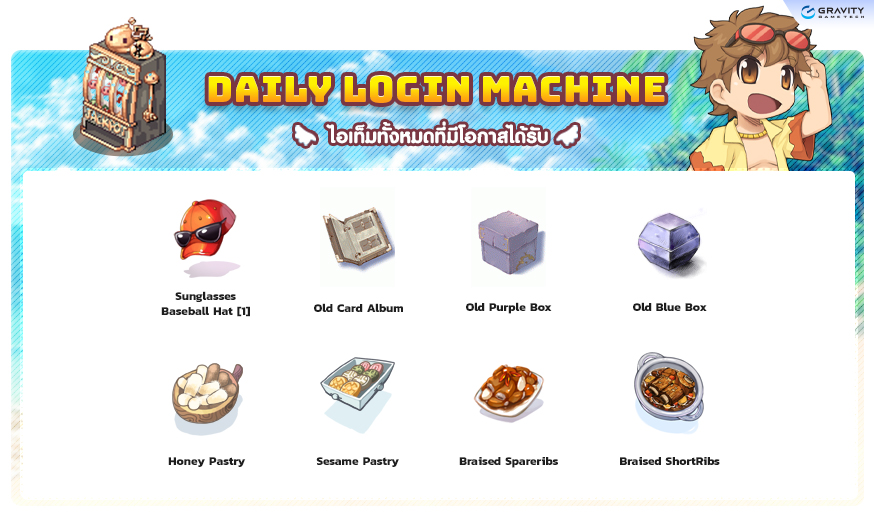 Special Daily Login October 2022 – Ragnarok Classic GGT