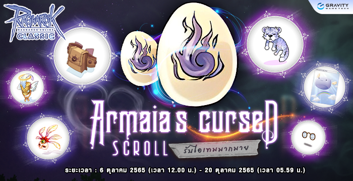 Armaia’s Cursed Scroll – Ragnarok Classic GGT