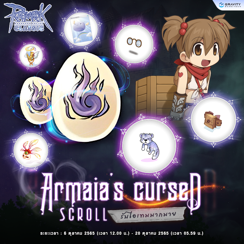 Armaia’s Cursed Scroll – Ragnarok Classic GGT