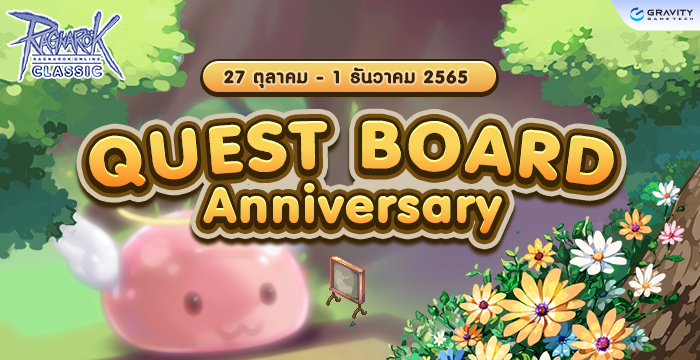 Quest Board Event – Ragnarok Classic GGT