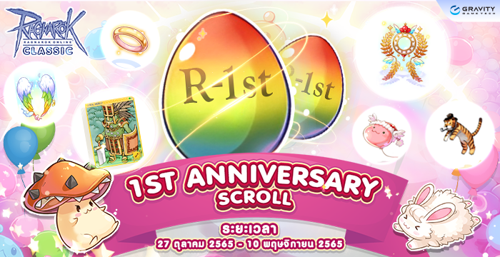 1st Anniversary Scroll – Ragnarok Classic GGT