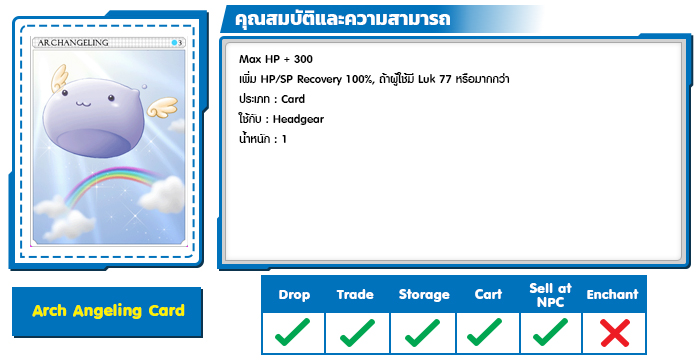 Armaia’s Cursed Scroll – Ragnarok Classic GGT