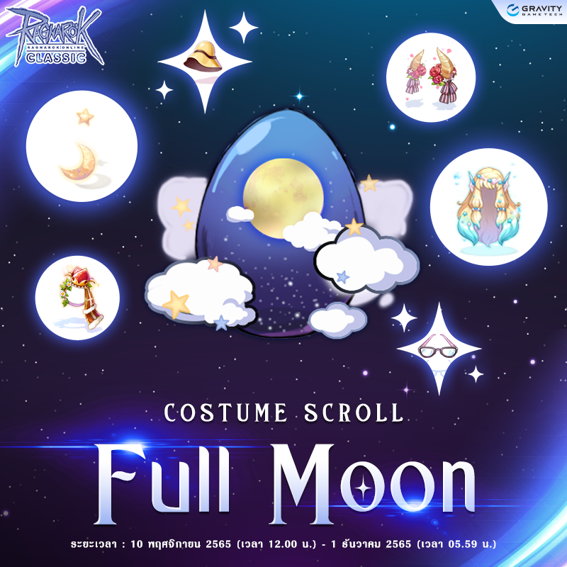 Fullmoon Costume Scroll – Ragnarok Classic GGT