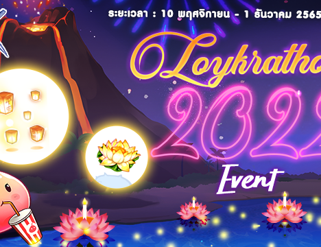 Flash Sale Refine Limited Pack – Ragnarok Classic GGT