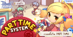 Part Time System – Ragnarok Classic GGT