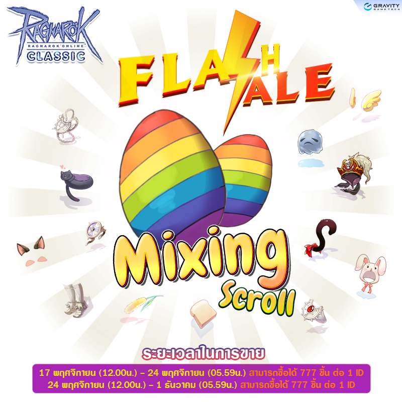 Flash Sale Mixing Scroll – Ragnarok Classic GGT