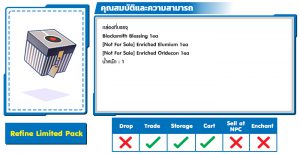 Flash Sale Refine Limited Pack – Ragnarok Classic GGT