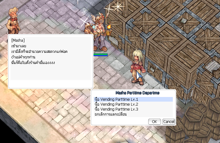 Part Time System – Ragnarok Classic GGT