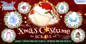 Xmas Costume Scroll – Ragnarok Classic GGT