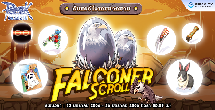Falconer Scroll – Ragnarok Classic GGT