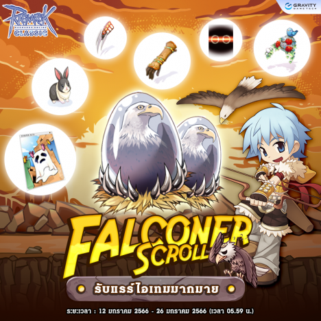 Falconer Scroll – Ragnarok Classic GGT