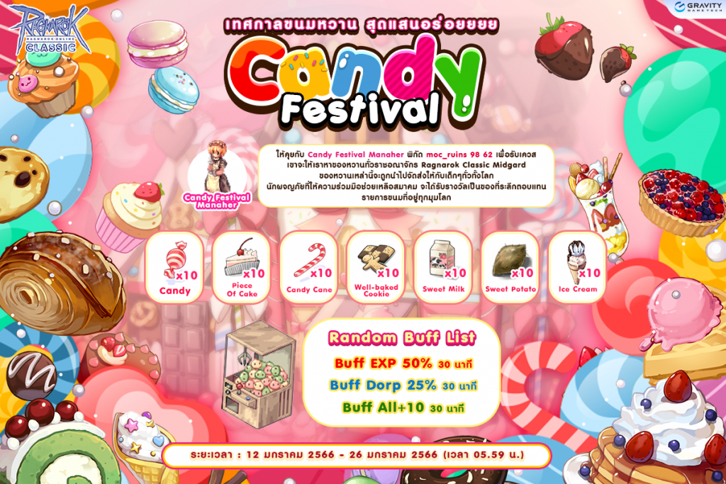 Candy Festival Event – Ragnarok Classic GGT
