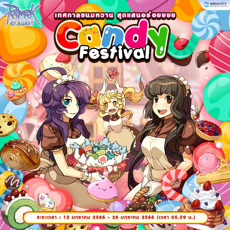 Candy Festival Event – Ragnarok Classic GGT