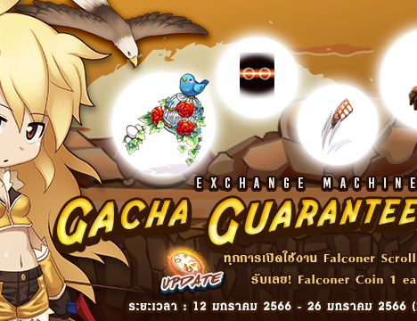 Falconer Scroll – Ragnarok Classic GGT