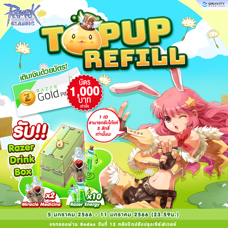 First Refill January 2023 – Ragnarok Classic GGT